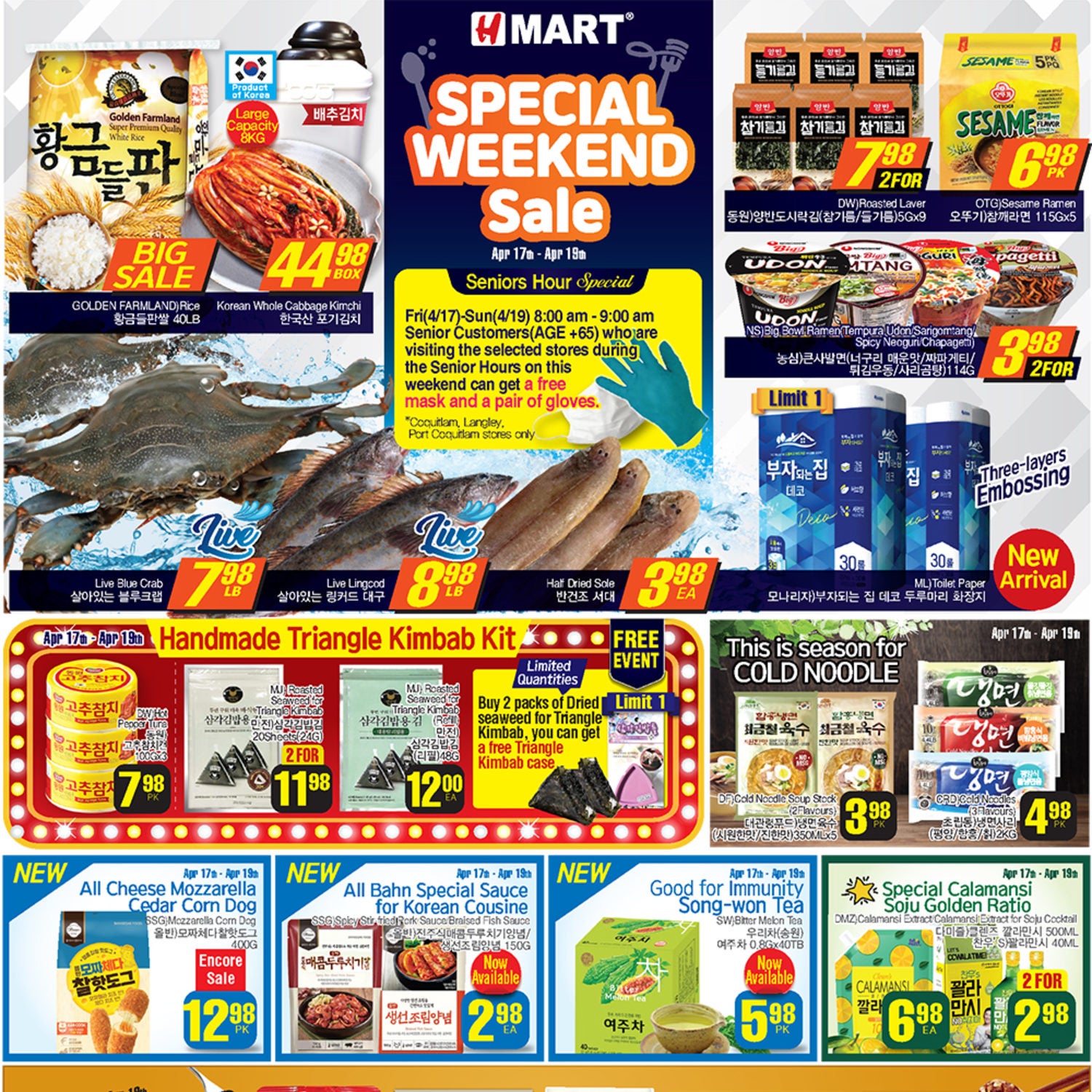 H-Mart Weekly Flyer - Weekly Specials - Apr 17 – 23 - RedFlagDeals.com