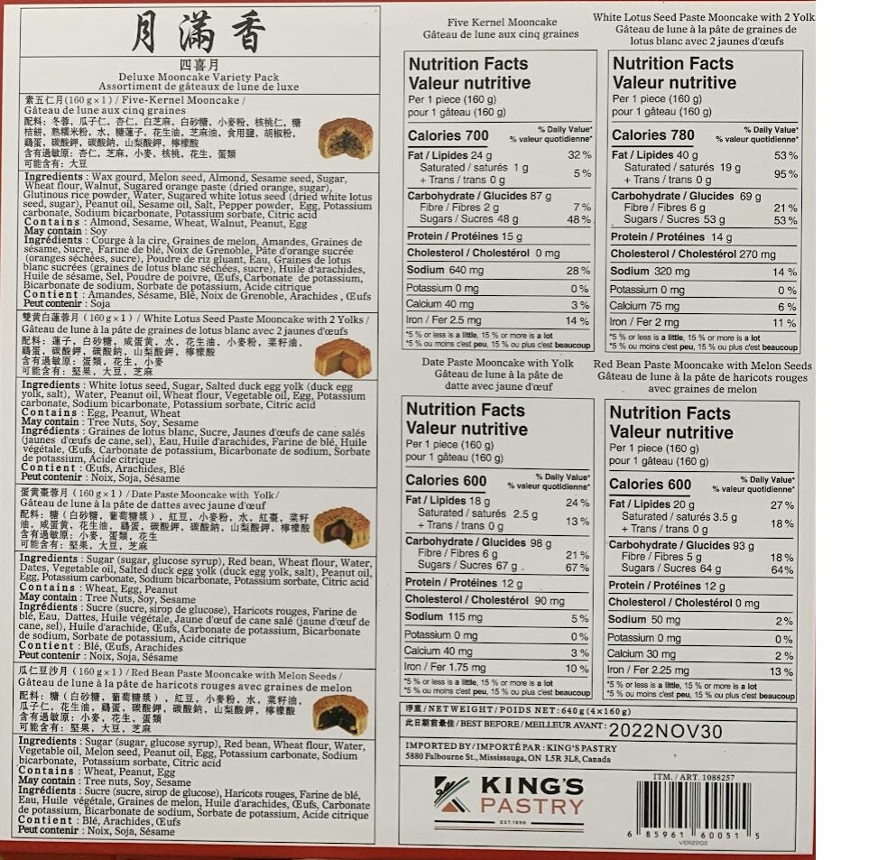 [Costco] King's Pastry Full Moon Mooncakes $15.88 (double yoke) - Page ...