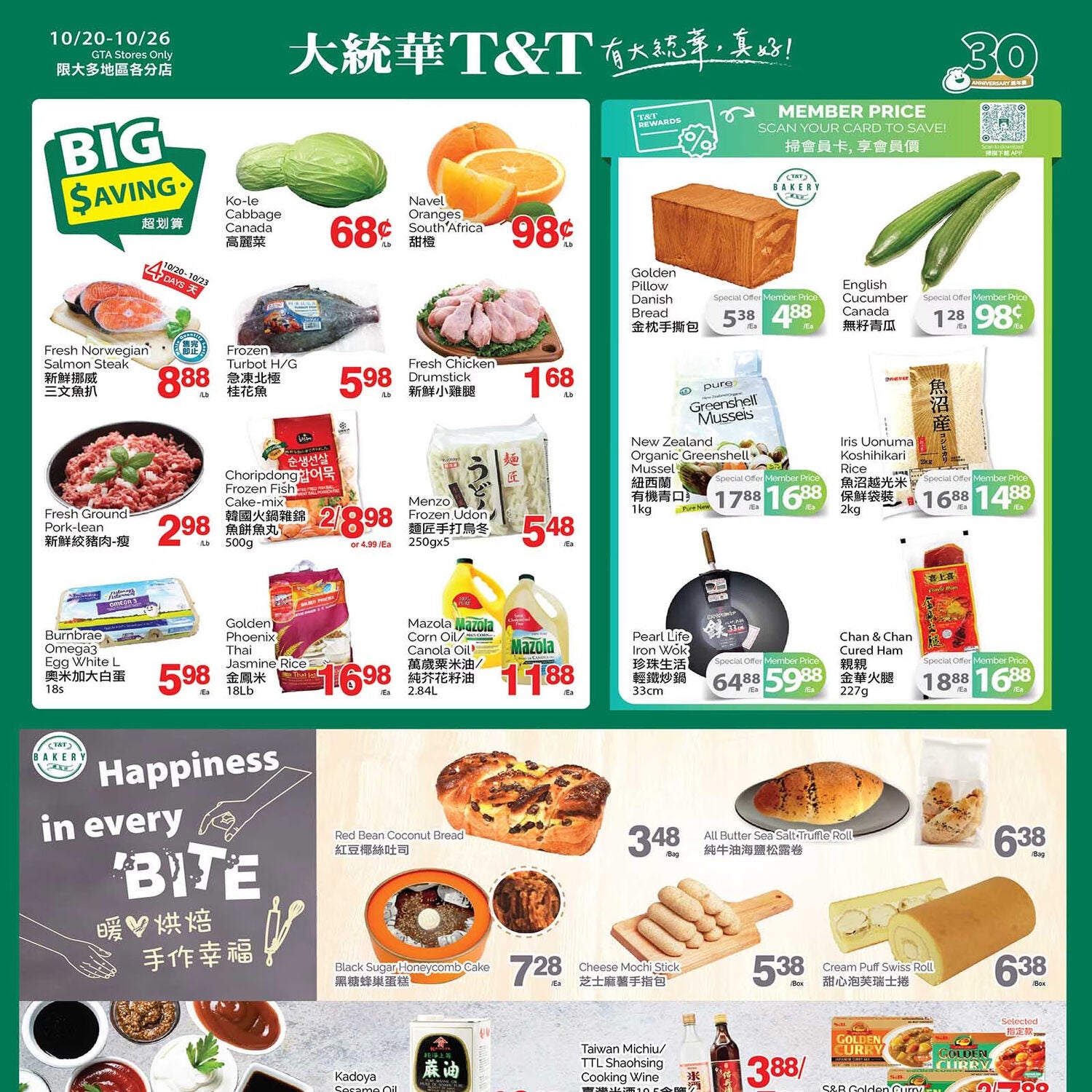 T&T Supermarket Weekly Flyer - GTA Weekly Specials (ON) - Oct 20 – 26 ...