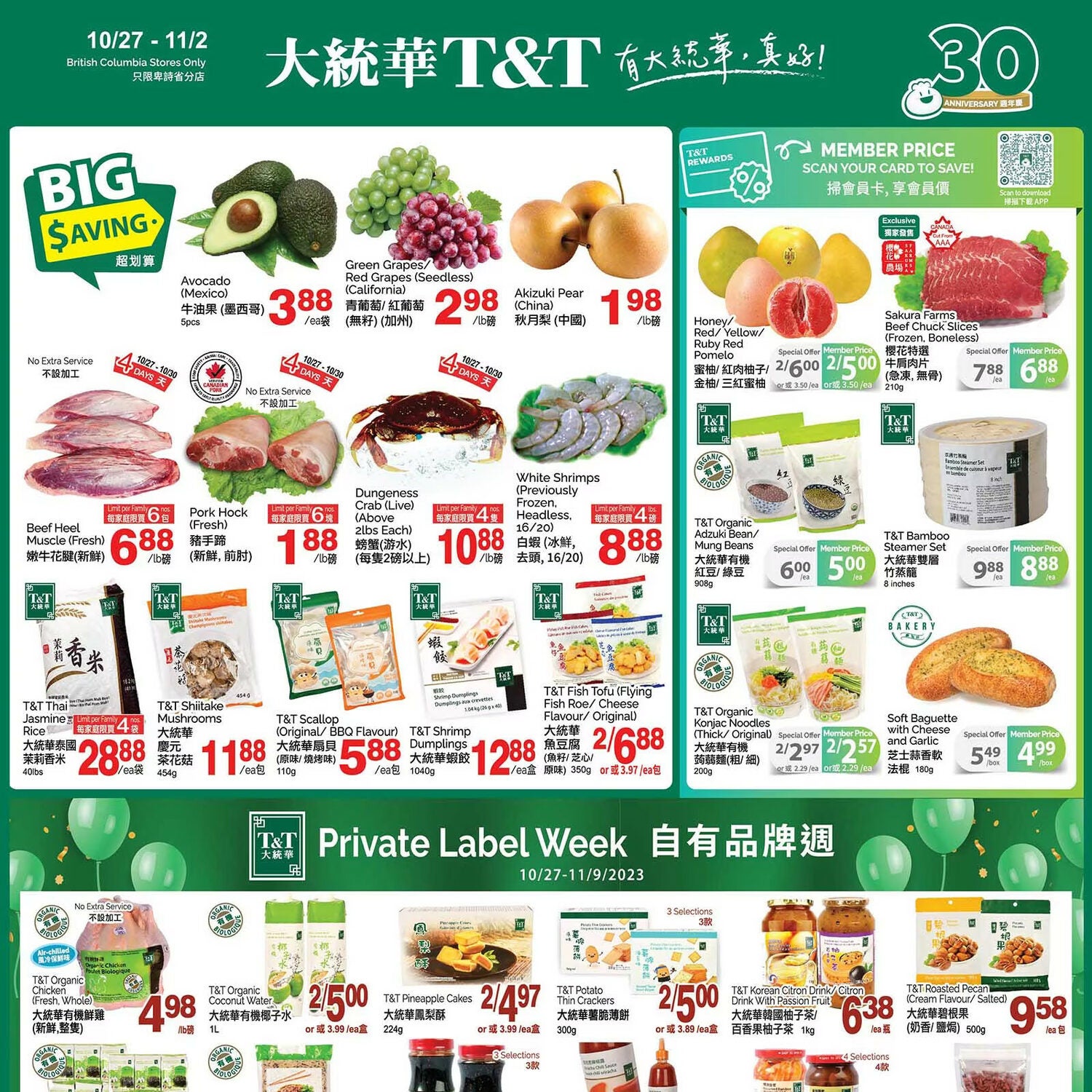 T&T Supermarket Weekly Flyer - Weekly Specials (BC) - Oct 27 – Nov 2 ...