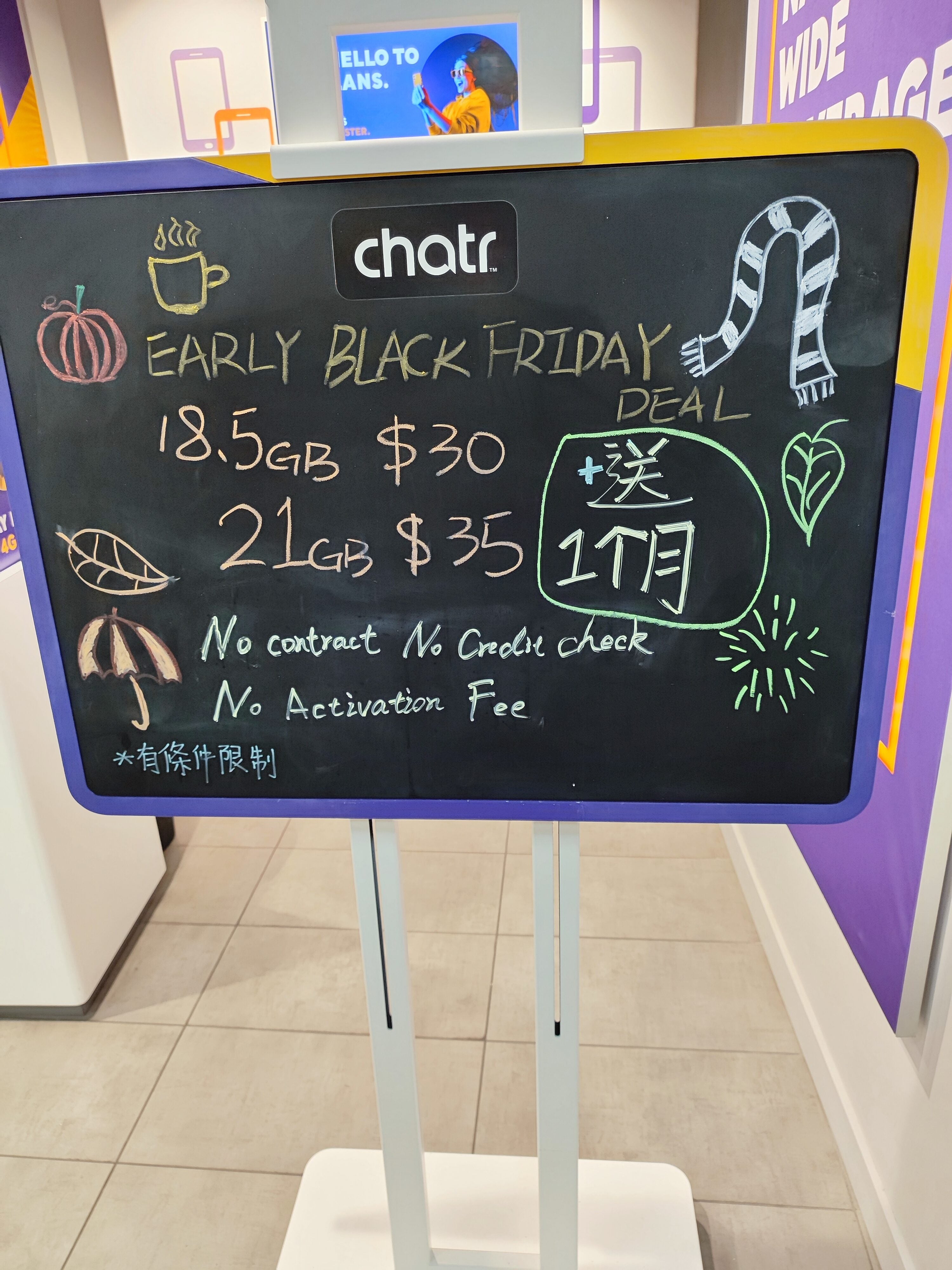 [Chatr] [Black Friday] [Chatr] BYOD, LTE 18.5GB/$27.5, 1yr package ...
