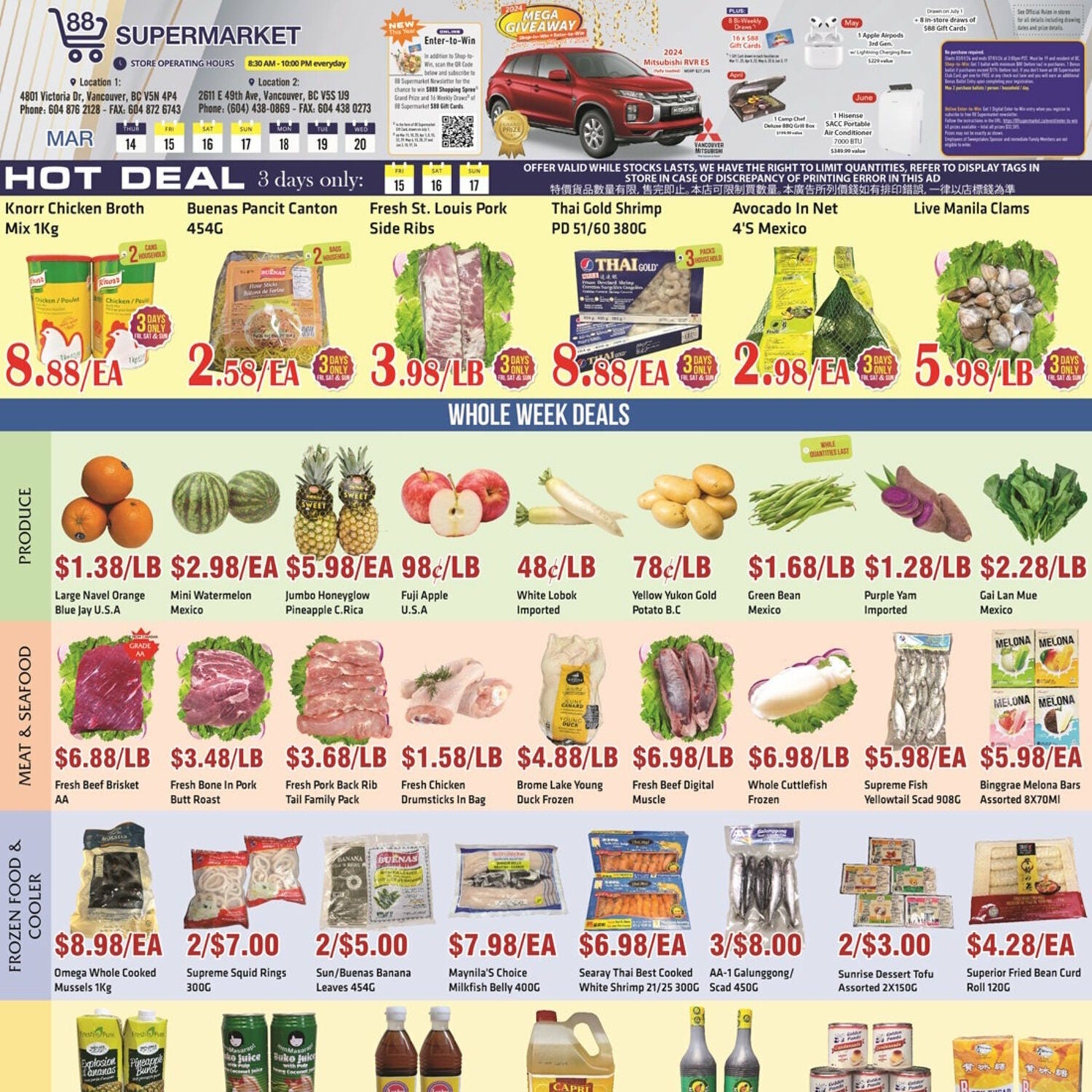 88 Supermarket Weekly Flyer - Weekly Specials - Mar 14 – 20 ...