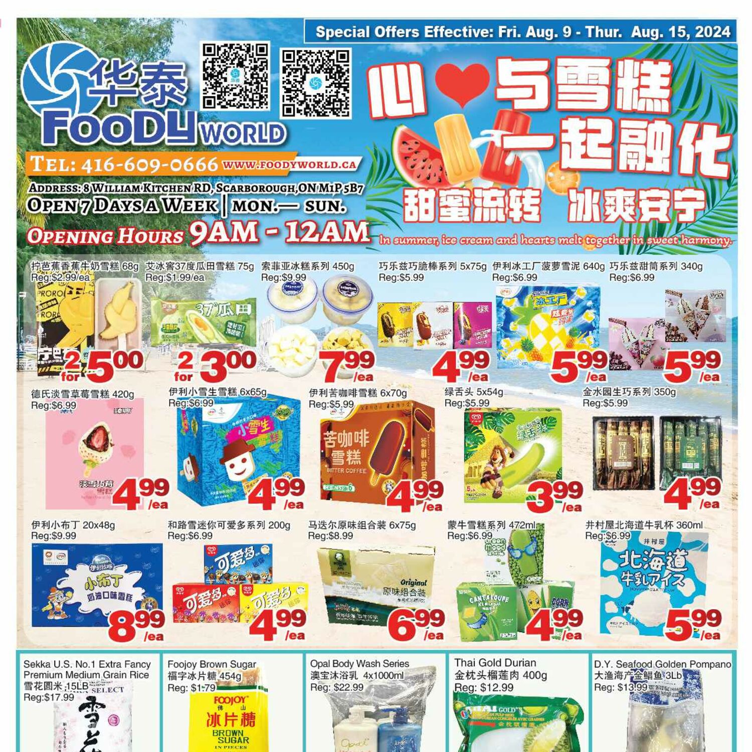 Foody World Weekly Flyer - Weekly Specials - Aug 9 – 15 - RedFlagDeals.com