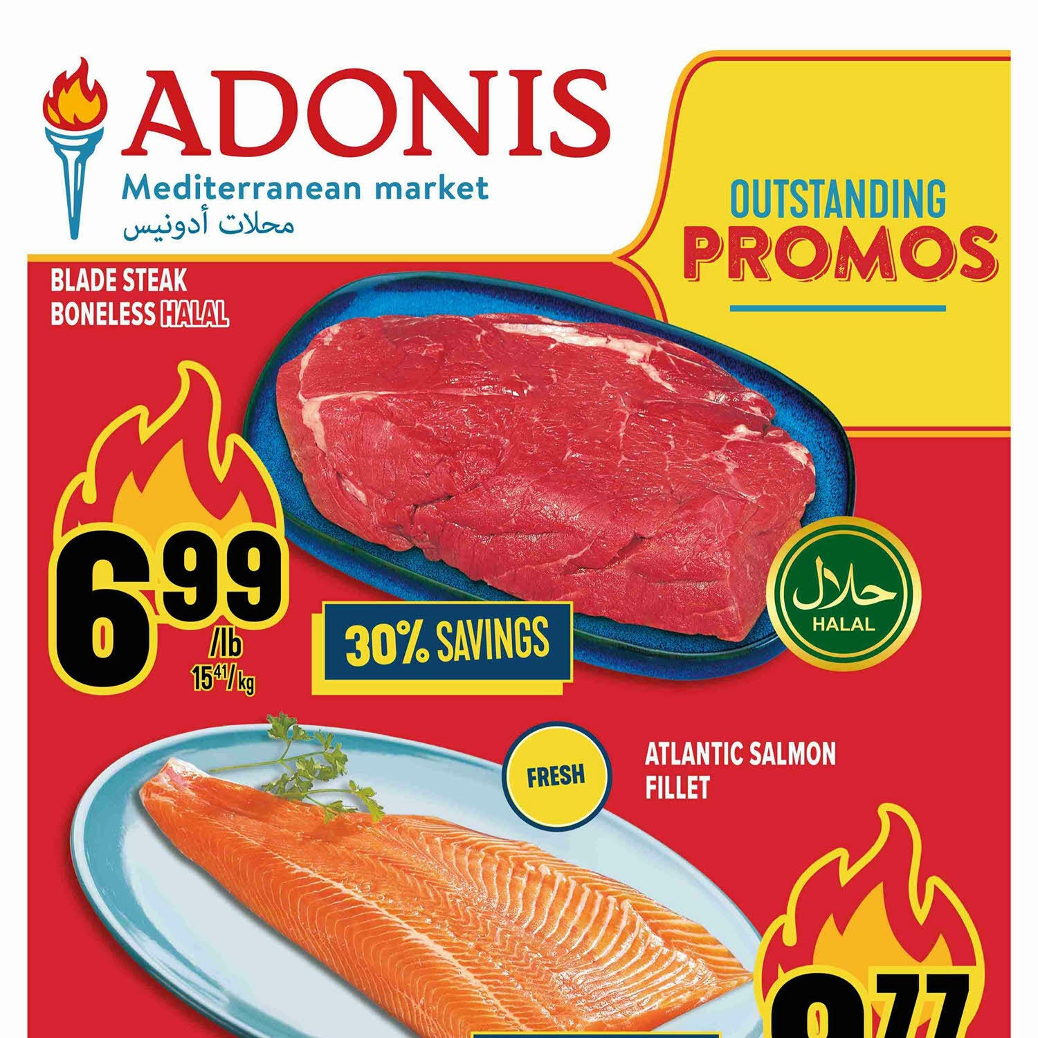 Marche Adonis Weekly Flyer - Weekly Specials (ON) - Oct 3 – 9 ...