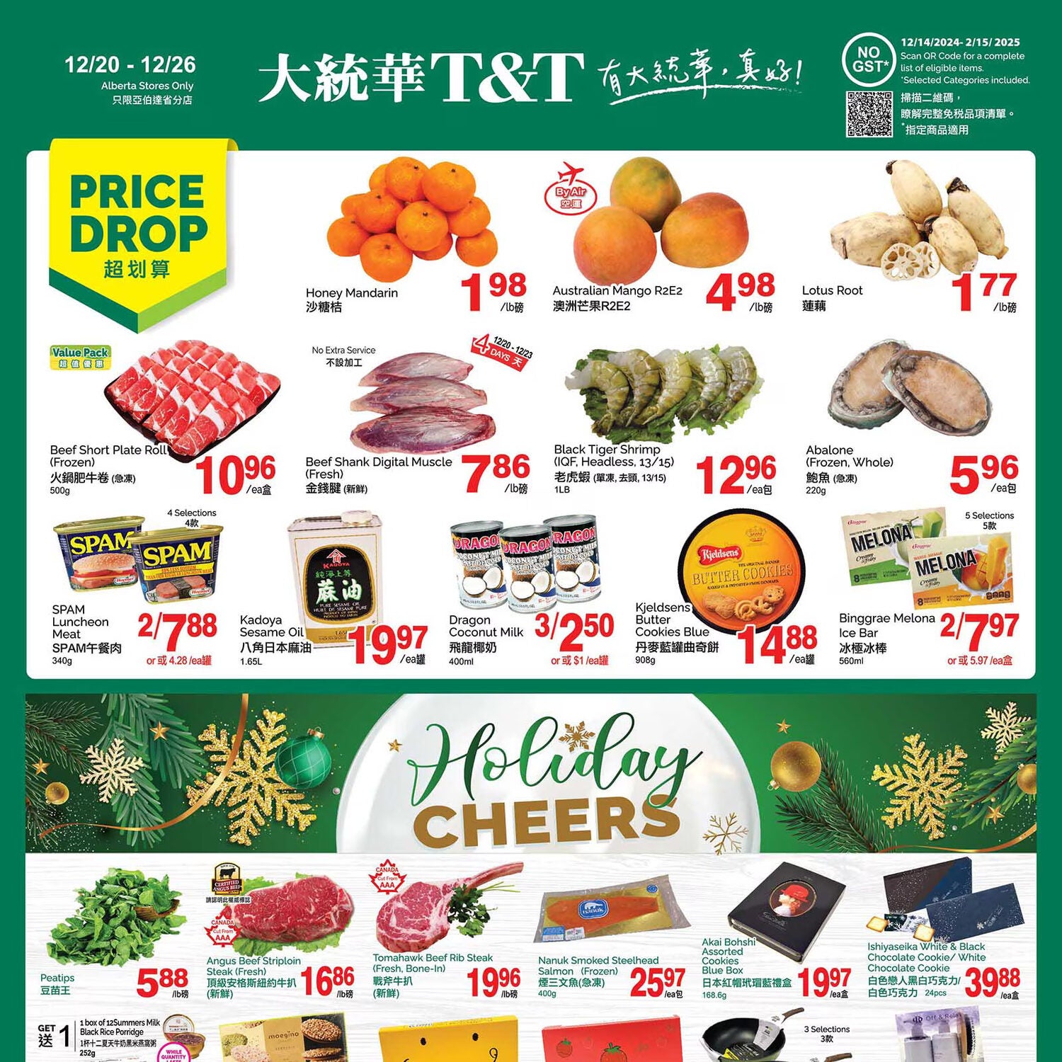 T&T Supermarket Weekly Flyer - Weekly Specials (AB) - Dec 20 – 26 ...