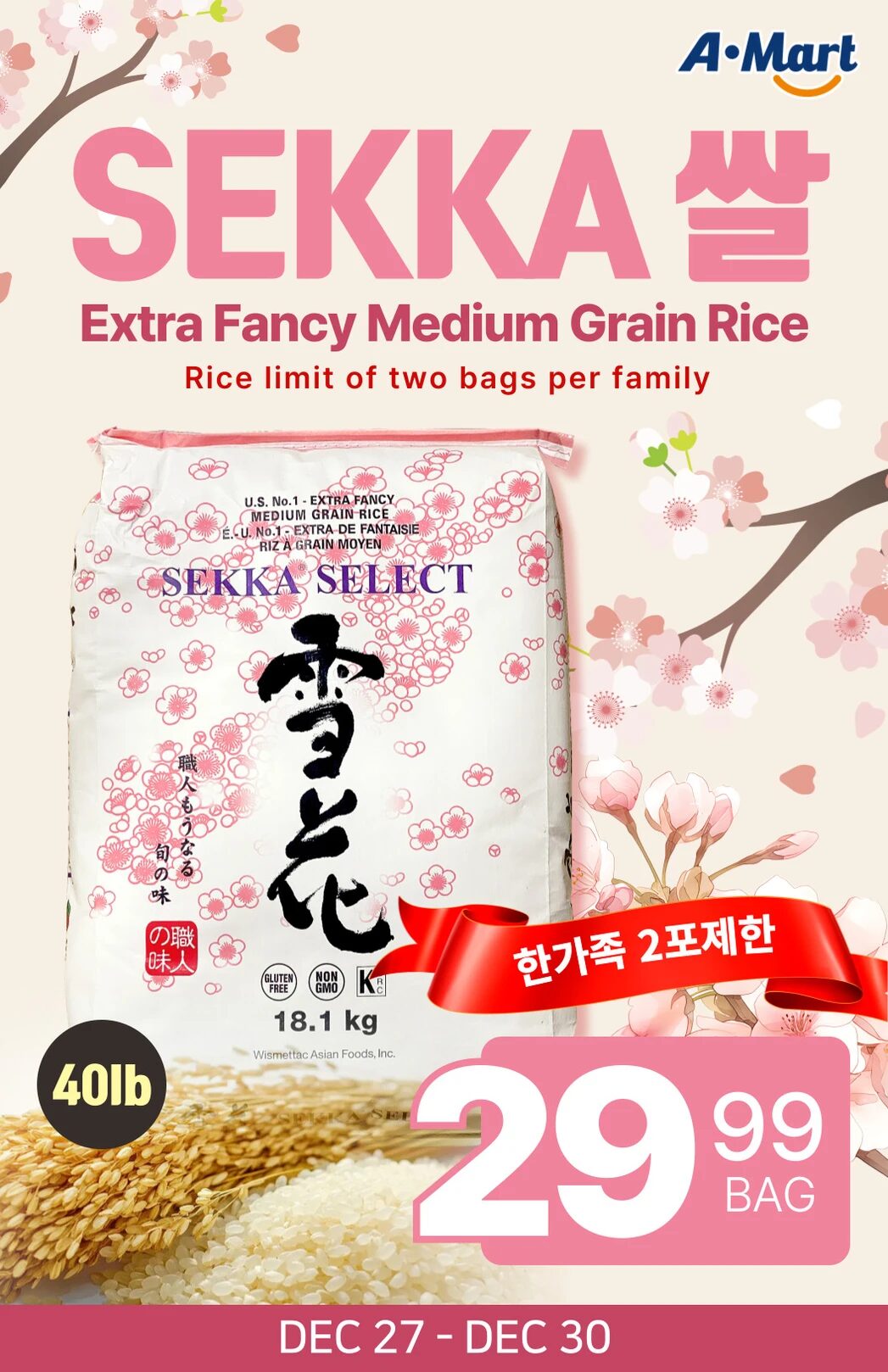 [Safeway] [SOBEYS] [WEST] [ON] YAMAY Jasmine Rice 8kg $11.88 ...