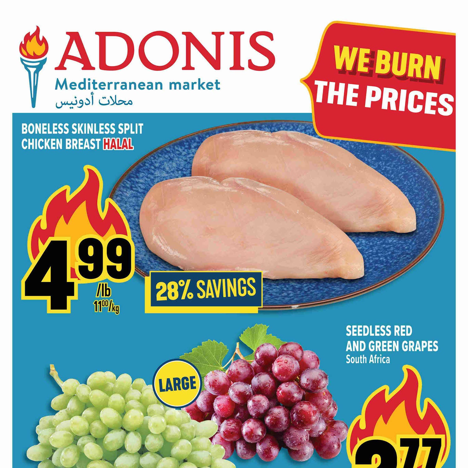 Marche Adonis Weekly Flyer - Weekly Specials (ON) - Feb 6 – 12 ...