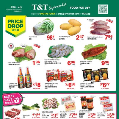 Vancouver, BC Flyers | Online Weekly Store Flyers Vancouver, BC ...