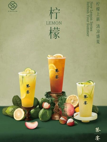 [CHAYAN] June 21: BOGO on Lemon tea (Jin Jun Mei, Da Hong Pao, Jasmine ...