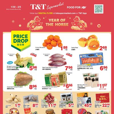 Vancouver, BC Flyers | Online Weekly Store Flyers Vancouver, BC ...